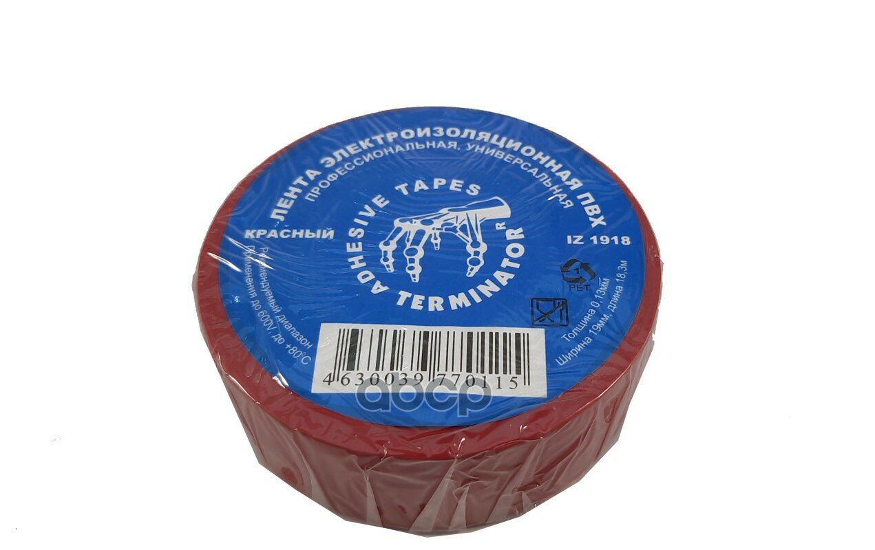 Изолента 19 мм х 18.3 м "TERMINATOR" (красный) TERMINATOR арт. IZ 1918 r