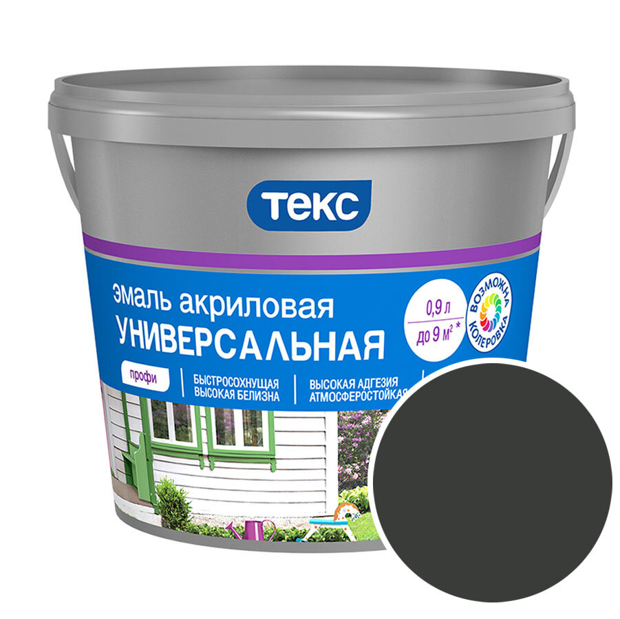Эмаль универсальная акриловая глянцевая Текс Профи RAL 9005 (Глубокий черный - Jet black) 0,9 л