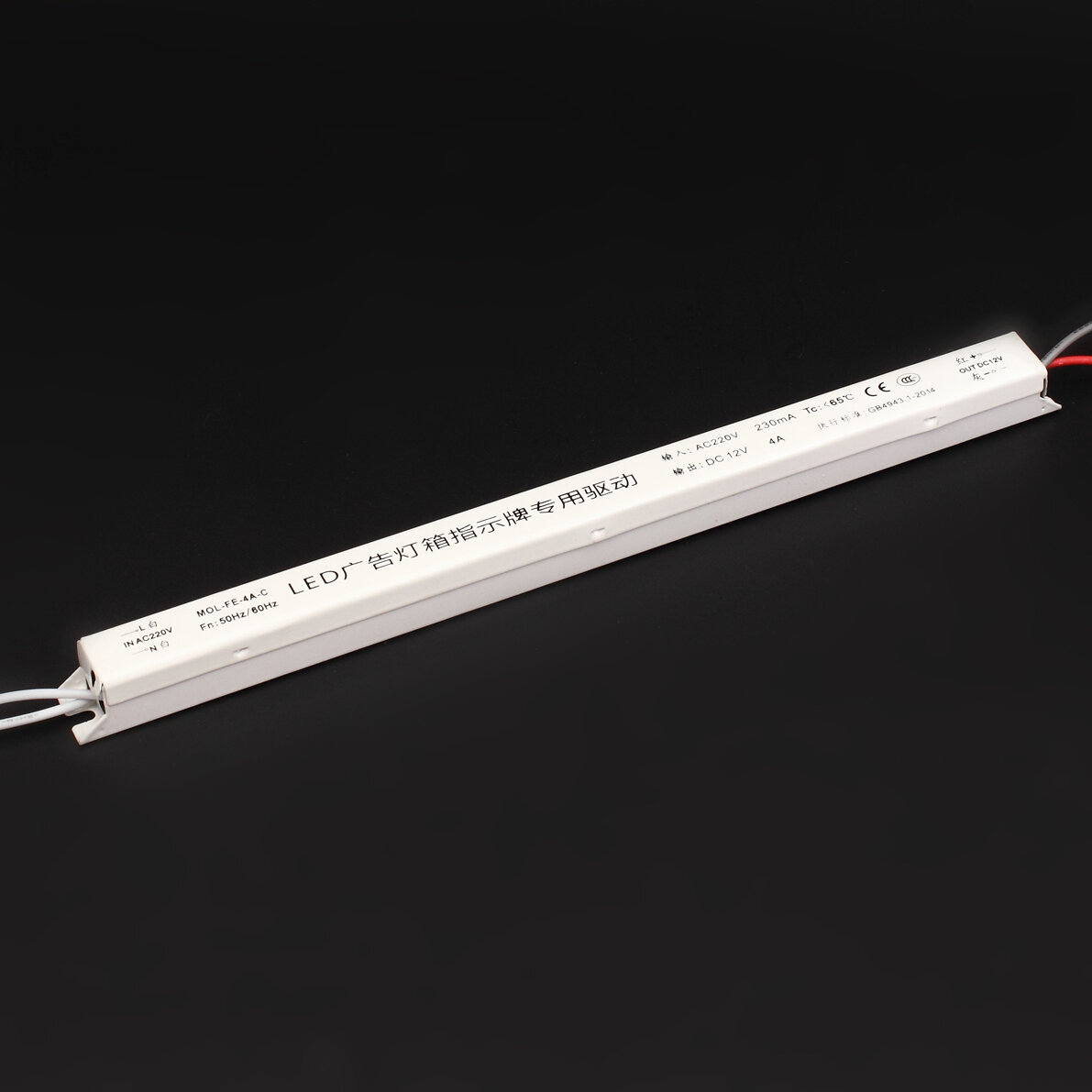 Блок питания 12V 48W 4А (для световых коробов)