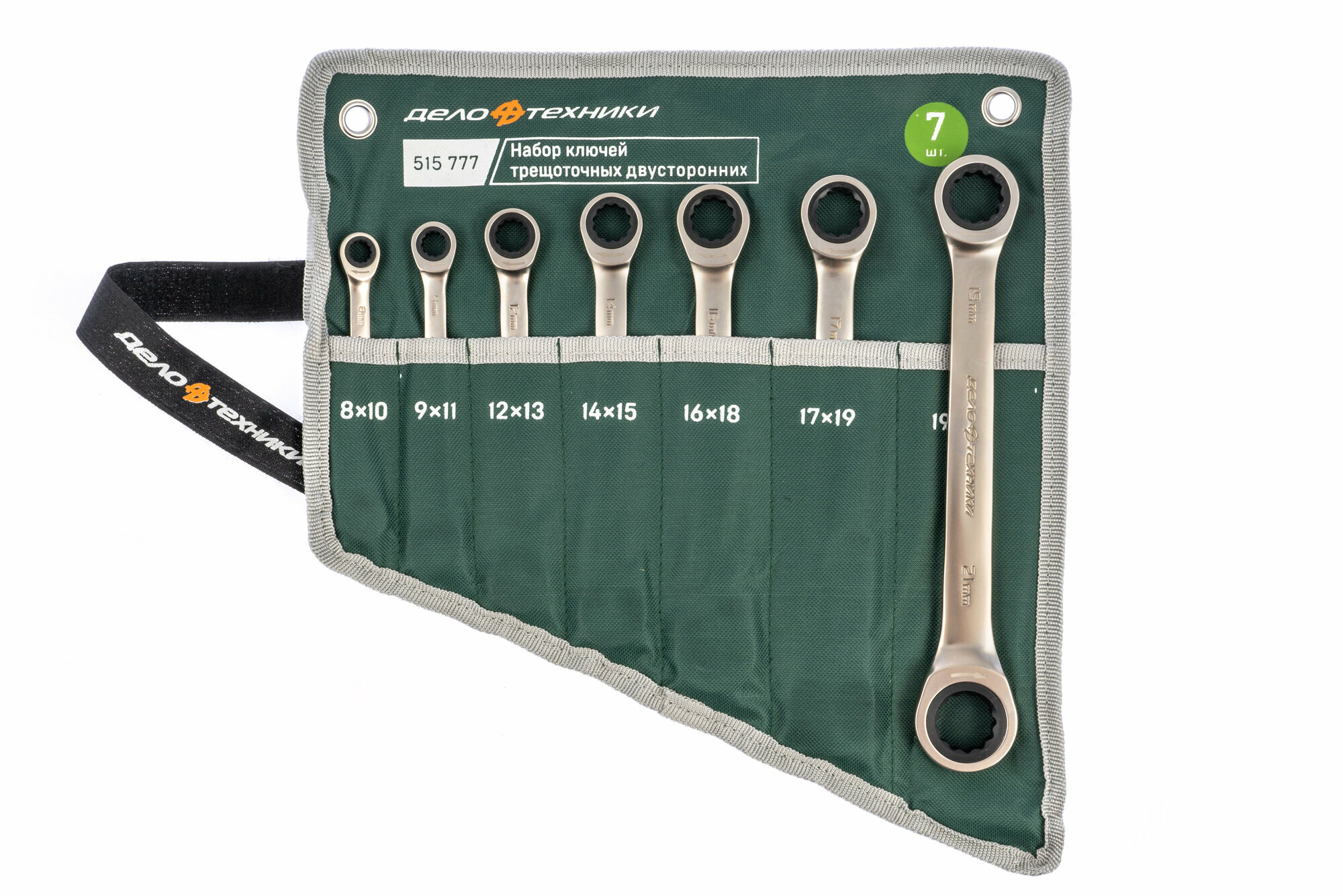 Дело техники 515777 Набор ключей трещоточных двусторонних 7 шт, планшет тетрон.