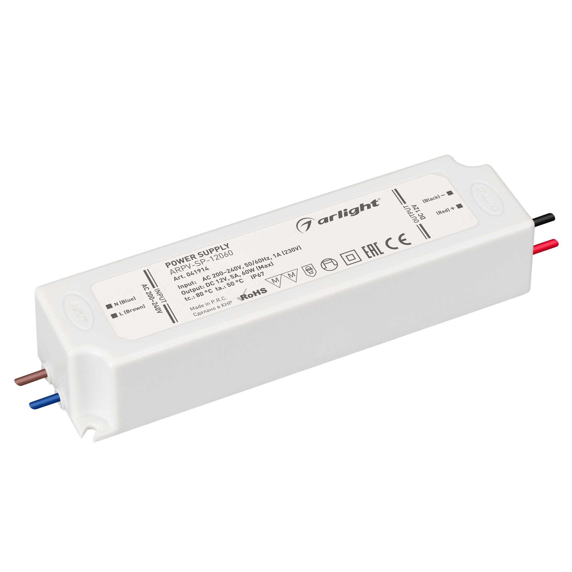 Источник напряжения Arlight Блок питания ARPV-SP-12060 (12V, 5A, 60W) (Arlight, IP67 Пластик, 5 лет)