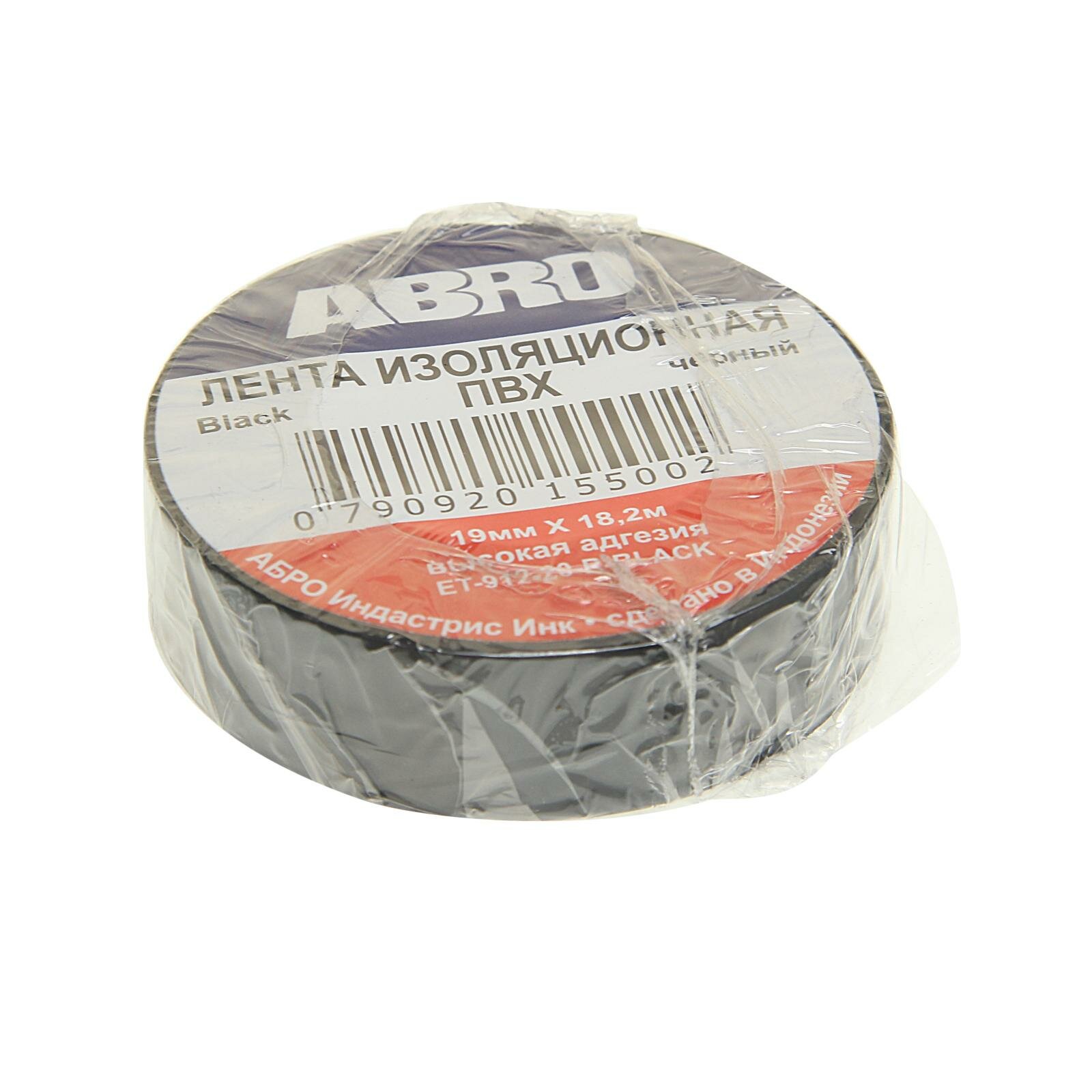 Лента изоляционная ПВХ черная 18ммх18,2м ABRO