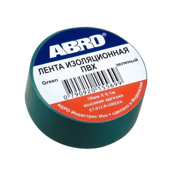 Изолента 19 мм х 10 п/м (9,1 м.) цв. зеленый ABRO