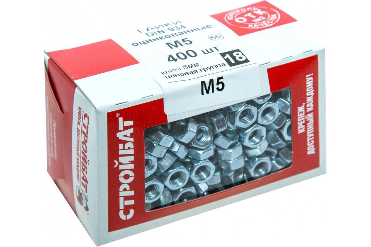 Стройбат гайка DIN 934 М5 оцинкованная, резьба метрическая, упаковка 400 штук
