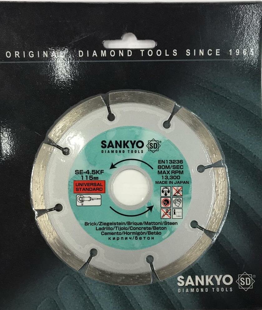 Диск алмазный SANKYO Standard 115х1,8х22.2мм сегментный по кирпичу и бетону, сухой рез