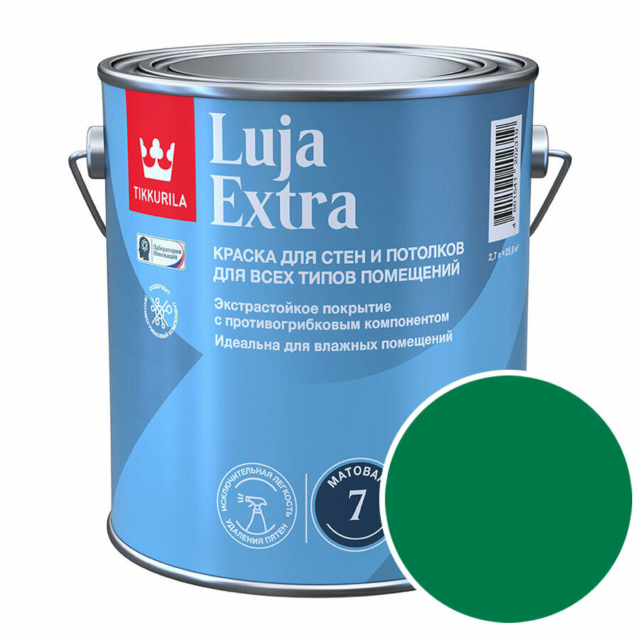 Краска моющаяся Tikkurila Luja Extra матовая RAL 6029 (Мятно-зеленый - Mint green) 2,7 л