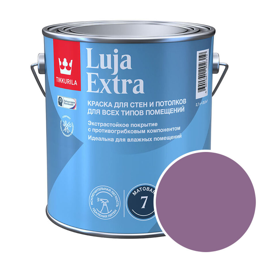 Краска моющаяся Tikkurila Luja Extra полуматовая RAL 4001 (Красно-сиреневый - Red lilac) 2,7 л