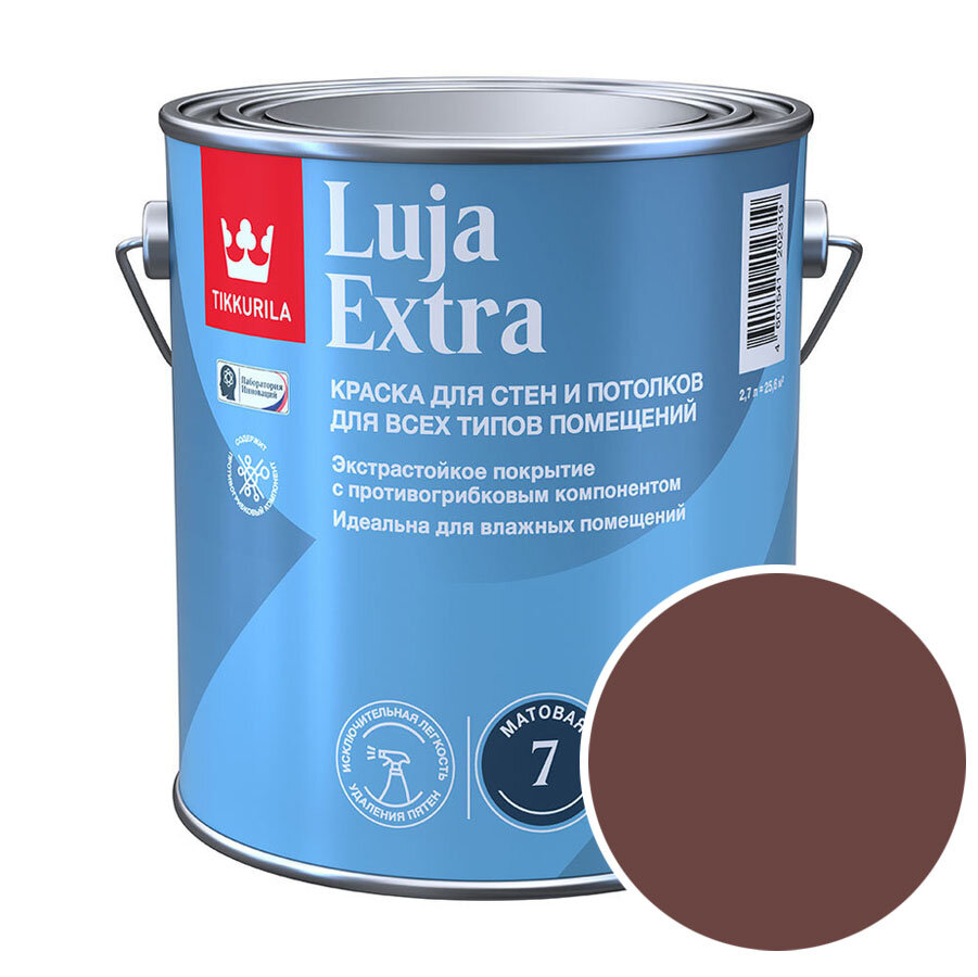 Краска моющаяся Tikkurila Luja Extra полуматовая RAL 8012 (Красно-коричневый - Red brown) 2,7 л