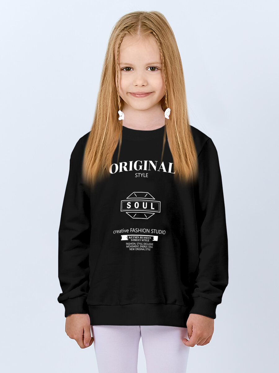 Свитшот детский черный без начеса