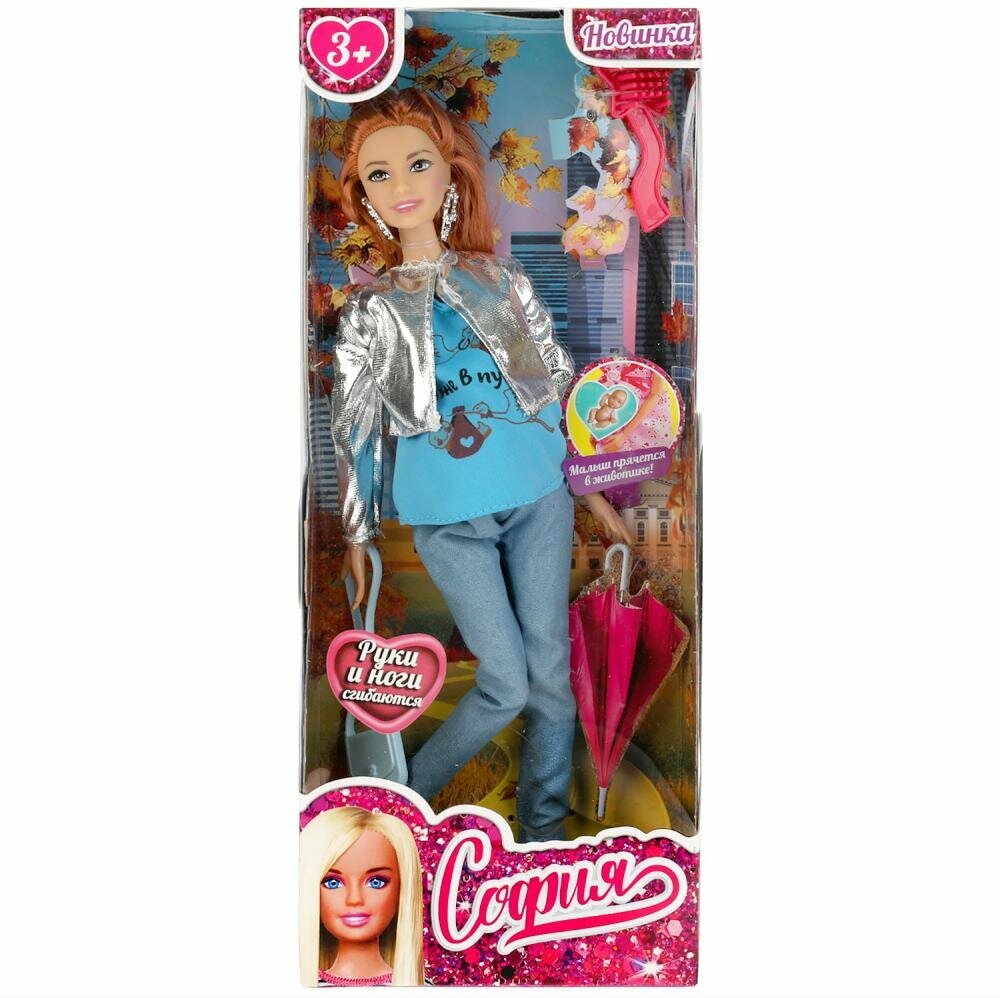 Кукла 29 см. София, беременная Карапуз 66001B1-F3-S-BB