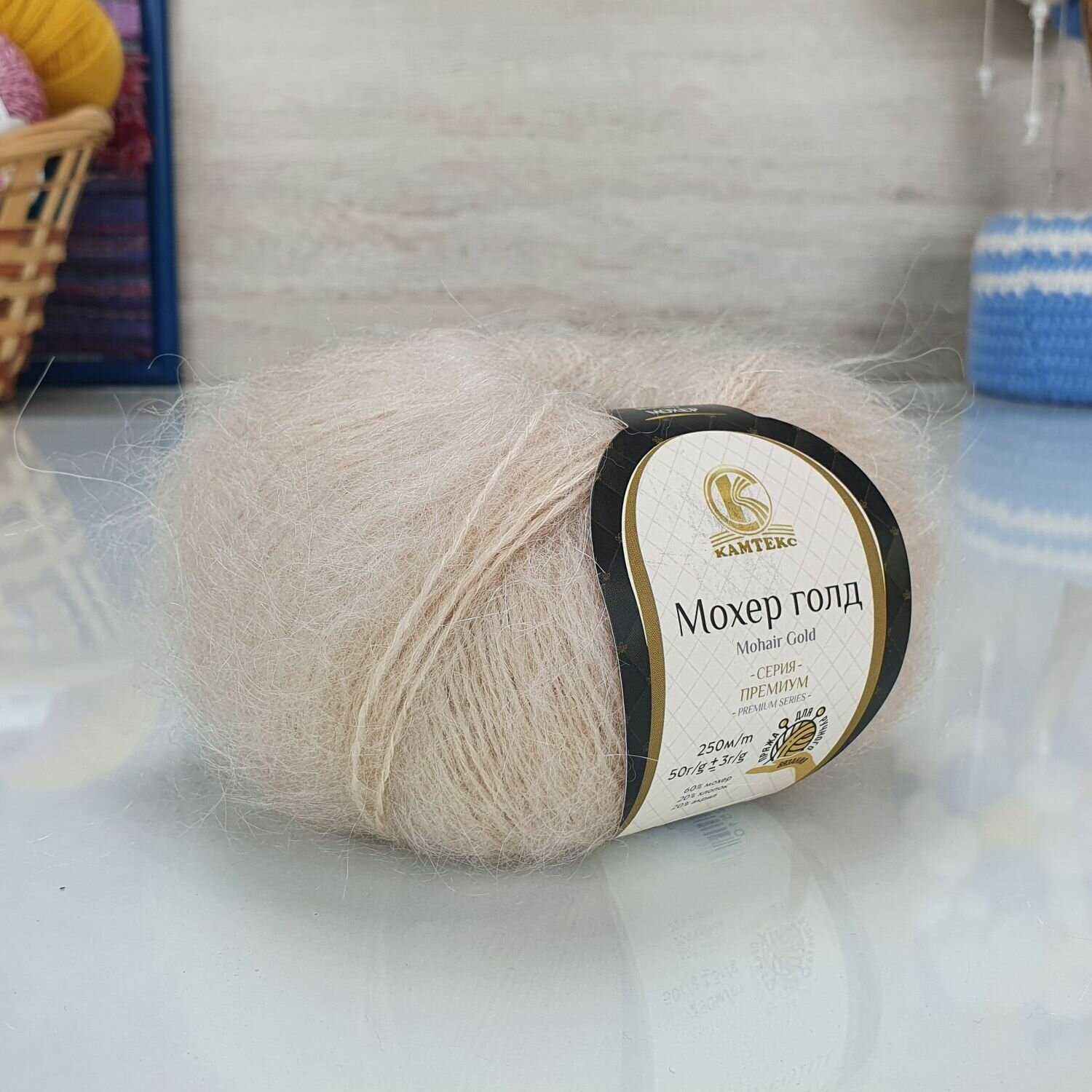 Пряжа Мохер Голд (Камтекс), топл. молоко - 188, 60% мохер, 20% хлопок, 20% акрил, 10 мотков, 50 г, 250 м.