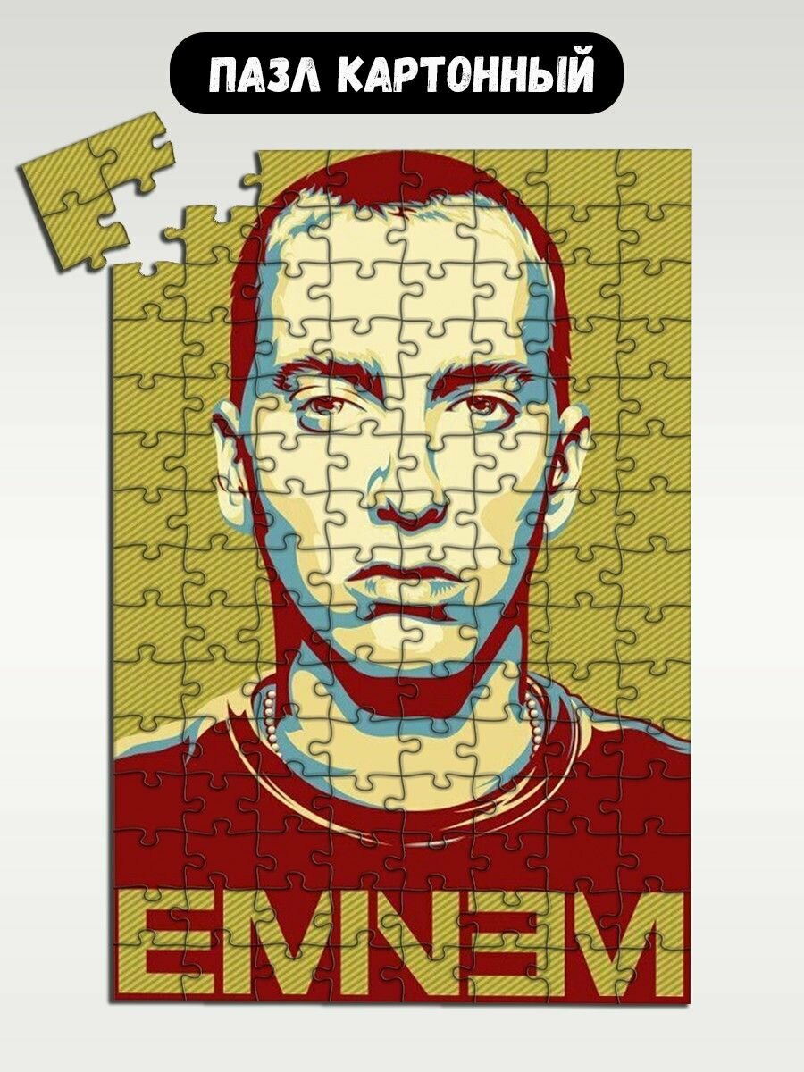 Пазл картонный А4: модель Музыка Eminem Эминем - 1614