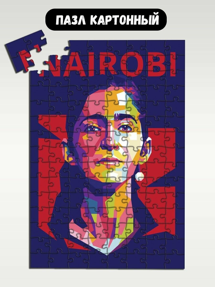 Пазл картонный А4: модель сериал Бумажный дом - 2078