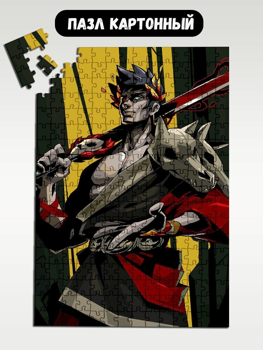 Пазл картонный А3: модель Игра Hades - 986