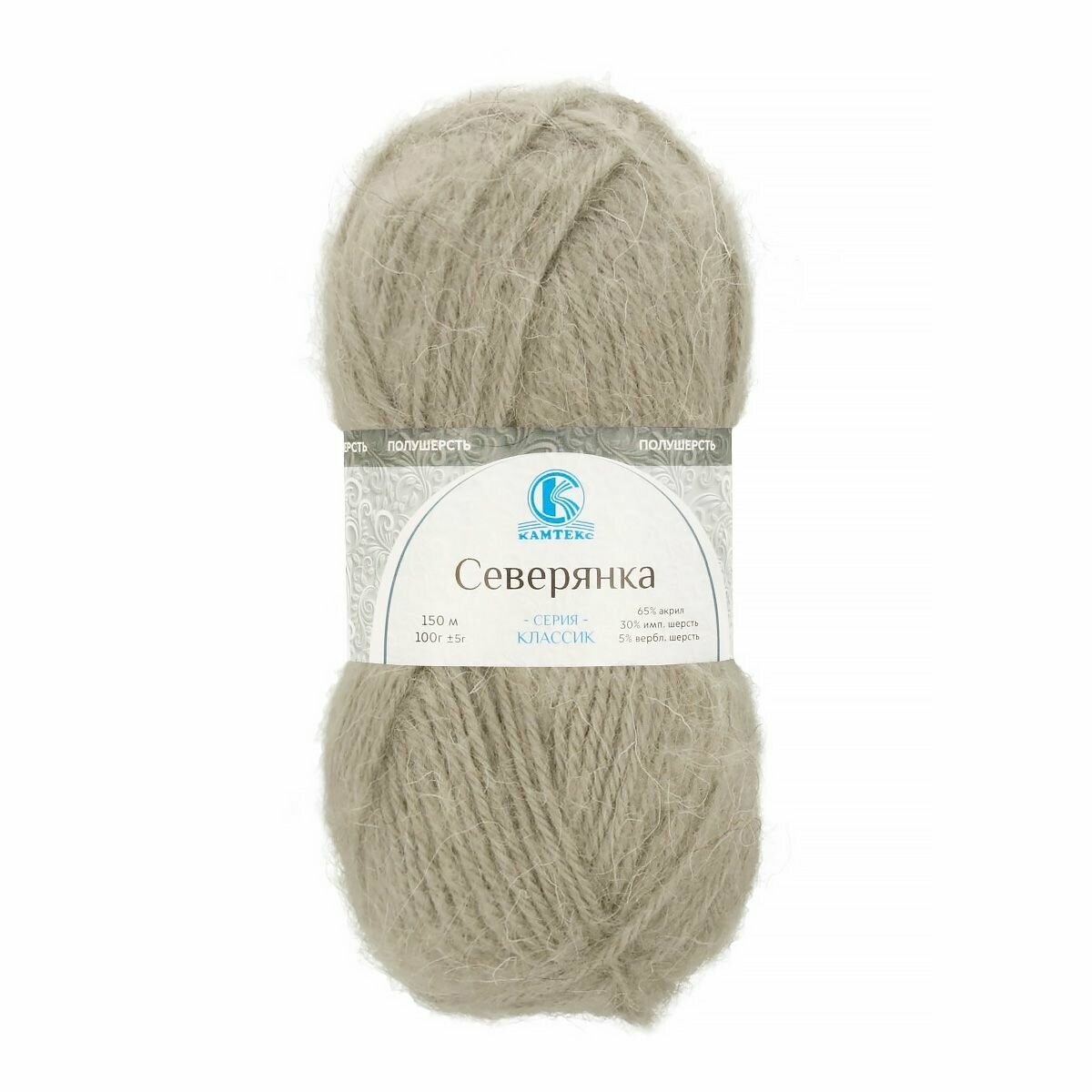 Пряжа Камтекс "Северянка", цвет: 168 - Светло-серый, 1 шт, 65% акрил, 30% шерсть, 5% верблюжья шерсть 100 г 150 м