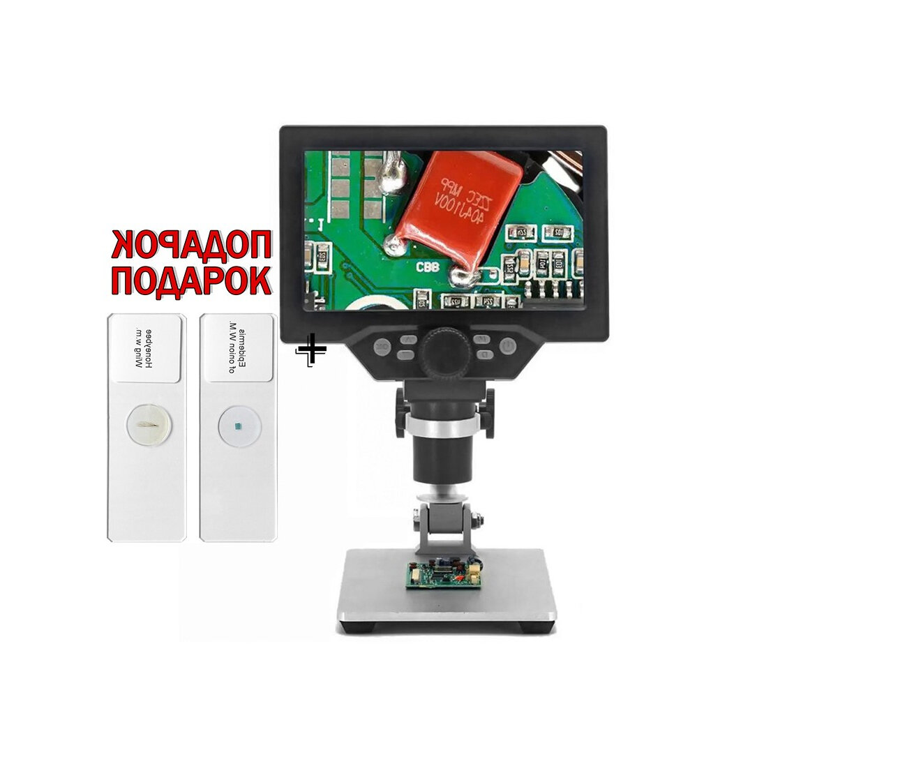 Микроскоп для увеличения клеток Эрудит Мод: G1200 (O50012IM) (1920x1080 / 12mp, увеличение 1200x) с экраном и записью на SD микроскоп для растений