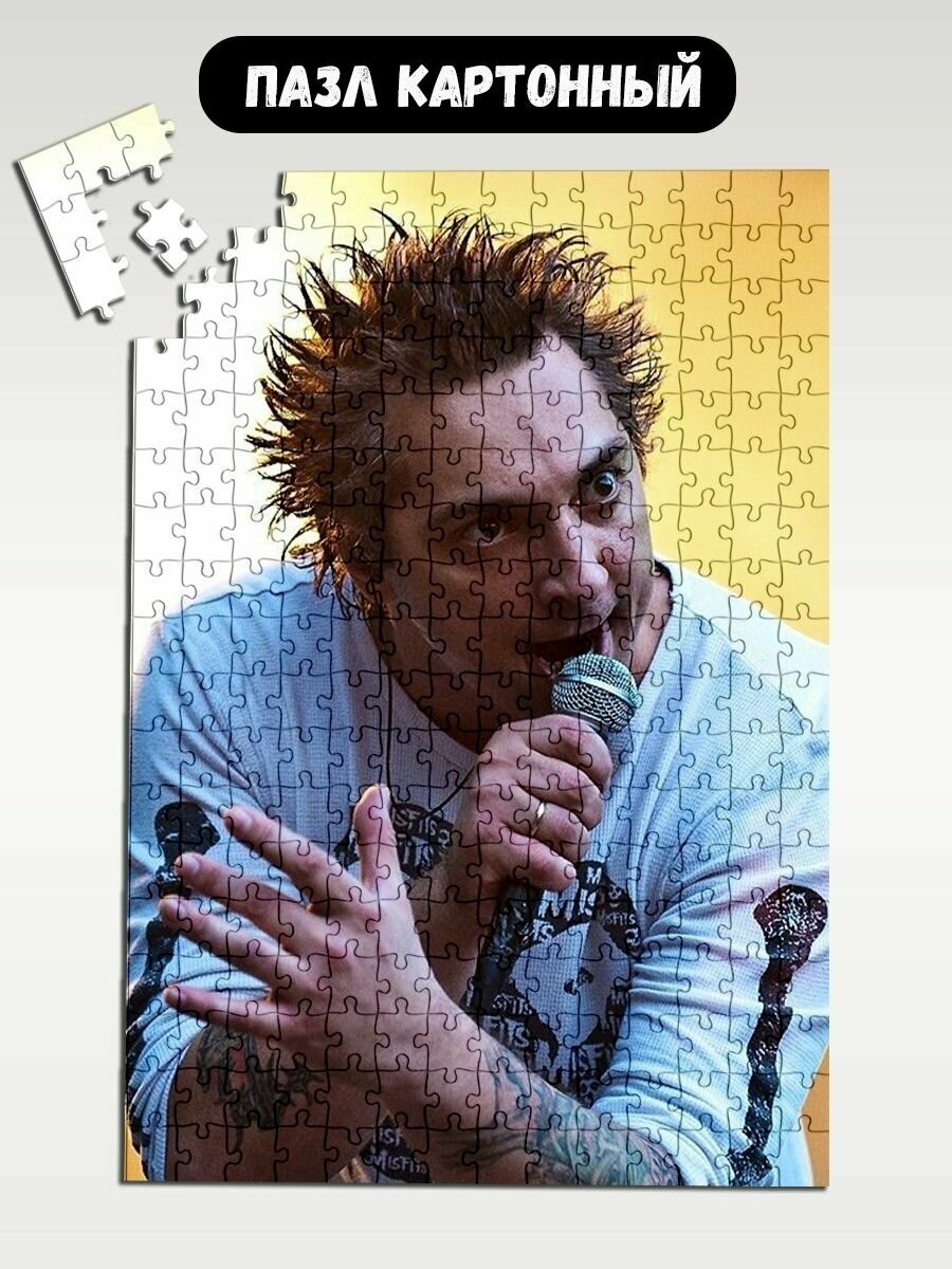 Пазл картонный А3: модель Музыка КИШ Король и Шут - 1813