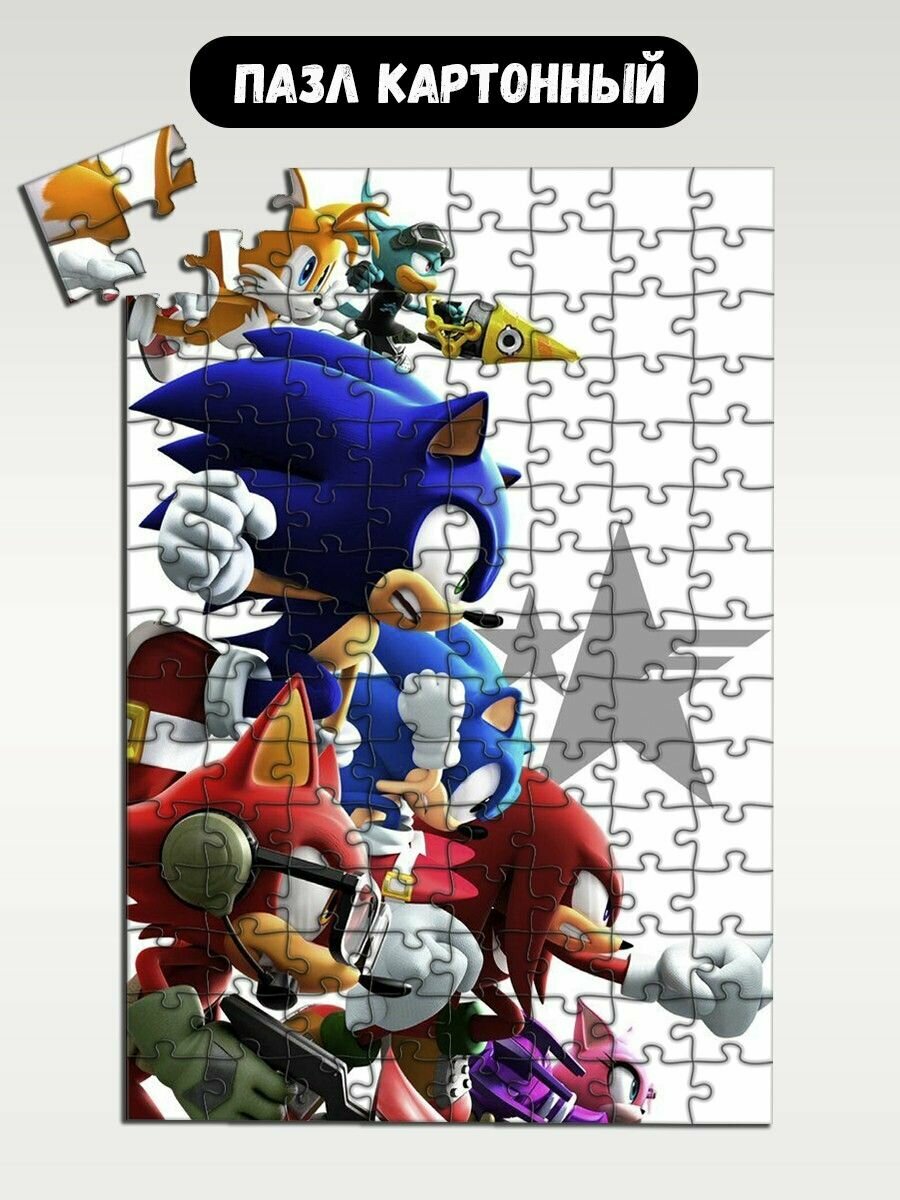 Пазл картонный А4: модель игра sonic forces - 1199