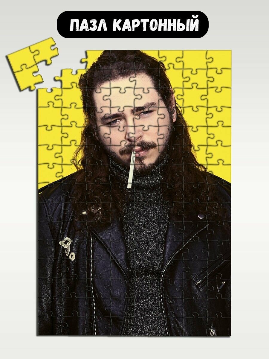 Пазл картонный А4: модель Музыка Post Malone - 1738