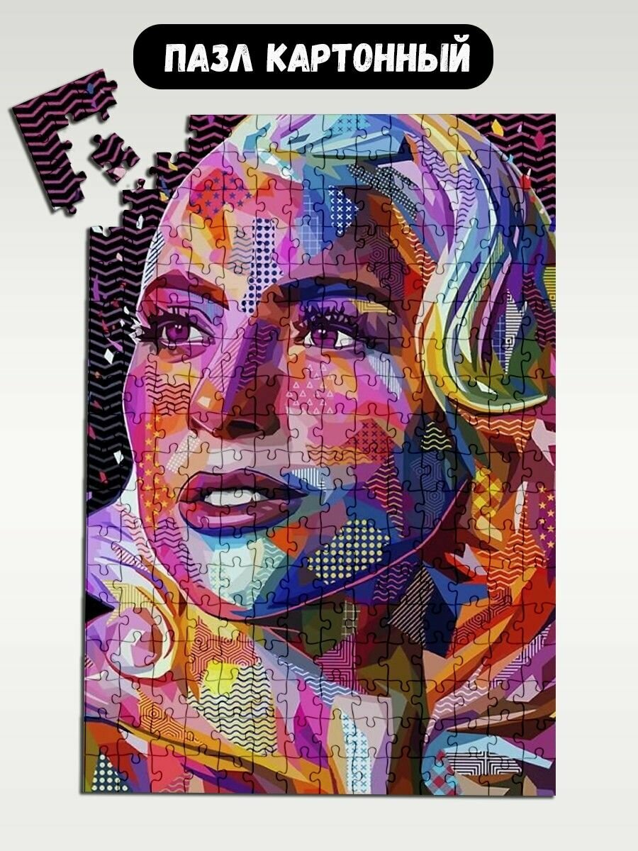Пазл картонный А3: модель Поп арт портет знаменитостей Lady Gaga - 1996