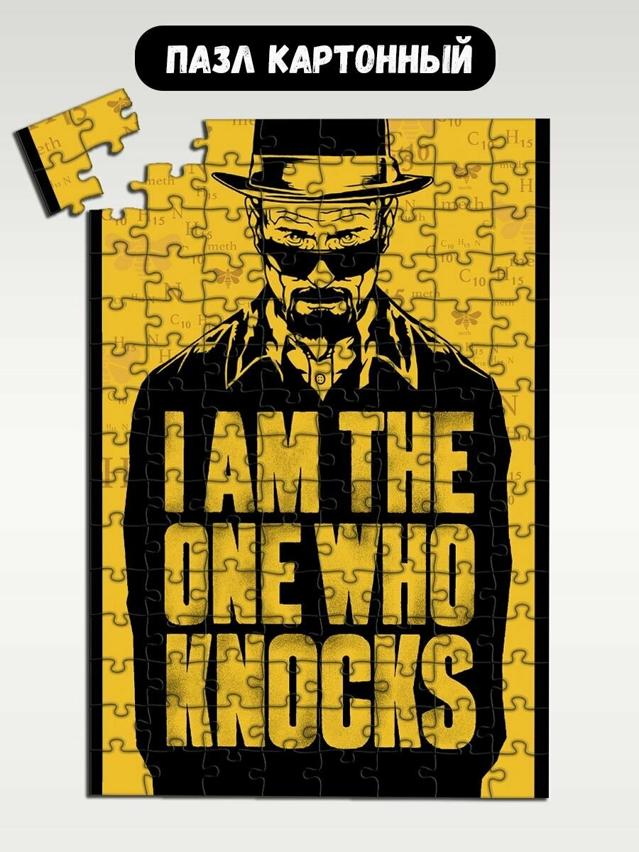 Пазл картонный А4: модель Сериал Во все тяжкие Breaking Bad - 2109
