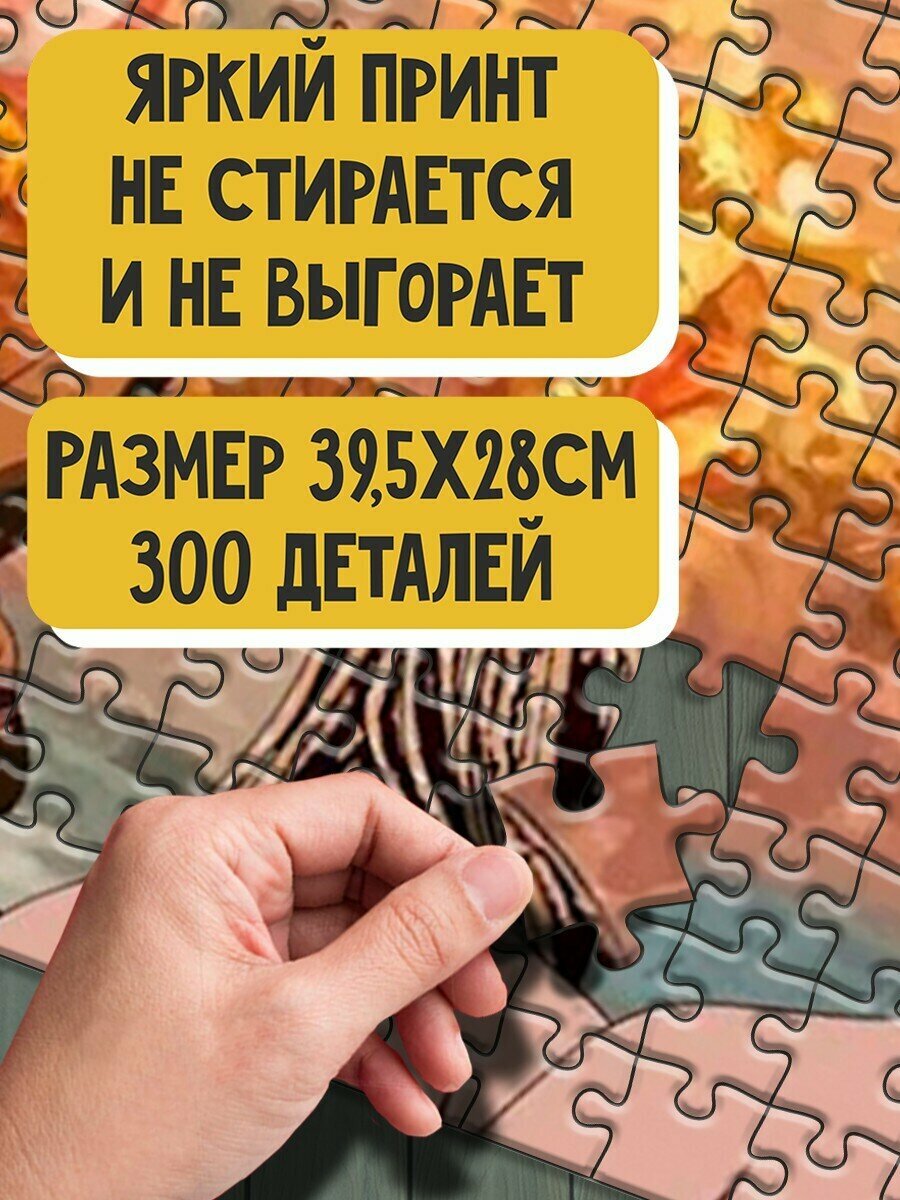 Пазл картонный А3: модель музыка Канье Уэст - 8645