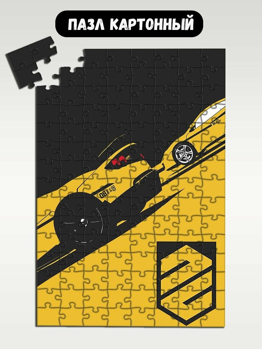 Пазл картонный А4: модель игра Driveсlub - 783
