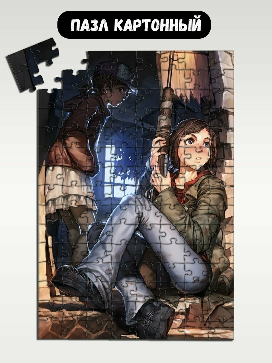 Пазл картонный А4: модель игра the last of us - 1232