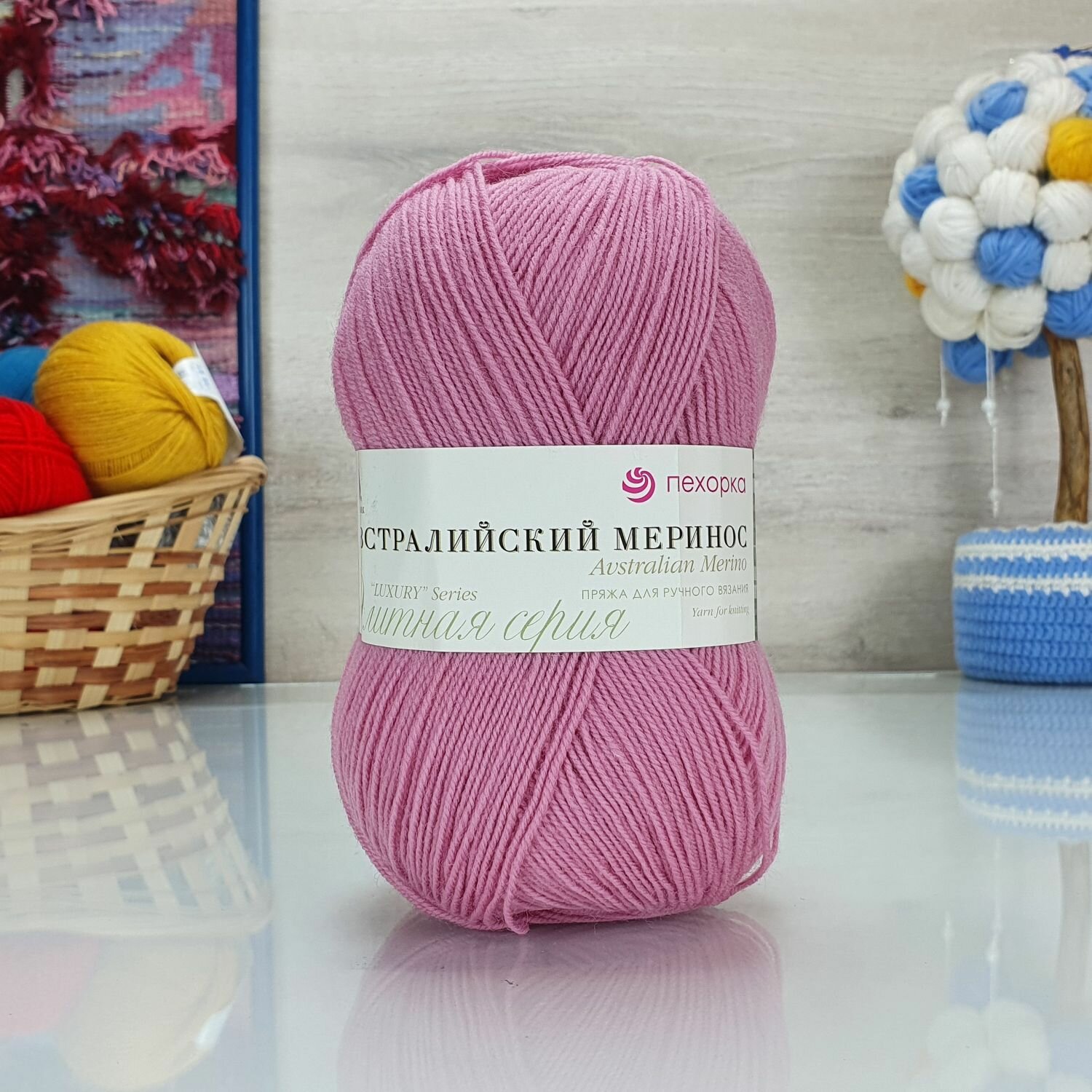 Пряжа Австралийский меринос (Пехорка), Ликёр - 266, 95% мериносовая шерсть, 5% высокообъемный акрил, 5 мотков, 100 г, 400 м.