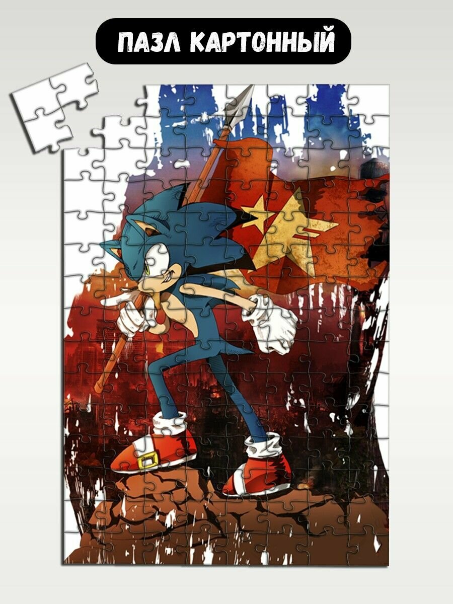 Пазл картонный А4: модель игра sonic forces - 1200