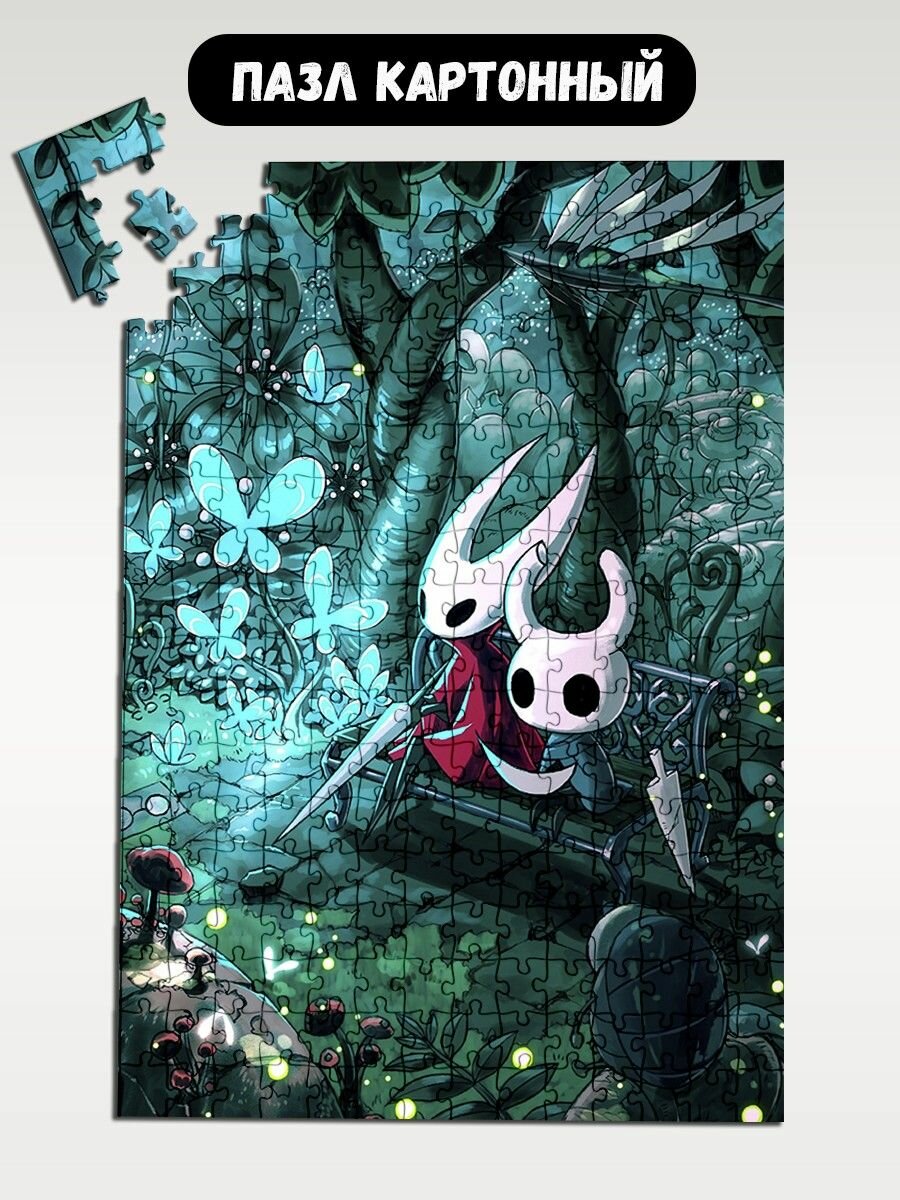 Пазл картонный А3: модель игра Hollow Knight - 1011
