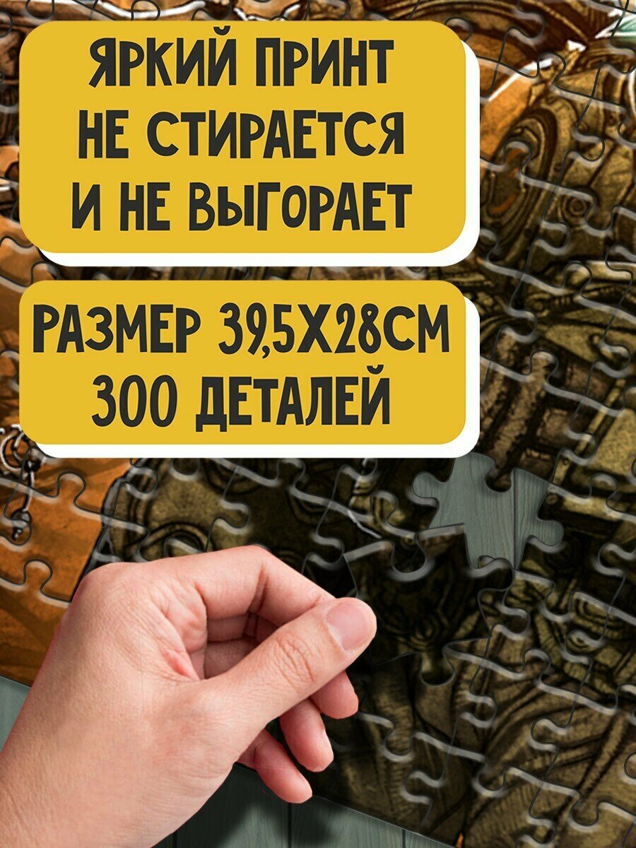 Пазл картонный А3: модель игра Gears of war - 8604