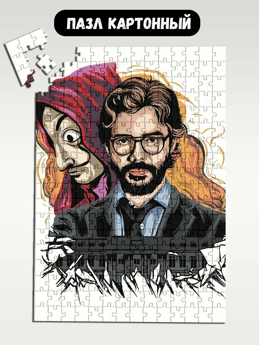 Пазл картонный А3: модель Сериал Бумажный Дом - 2073