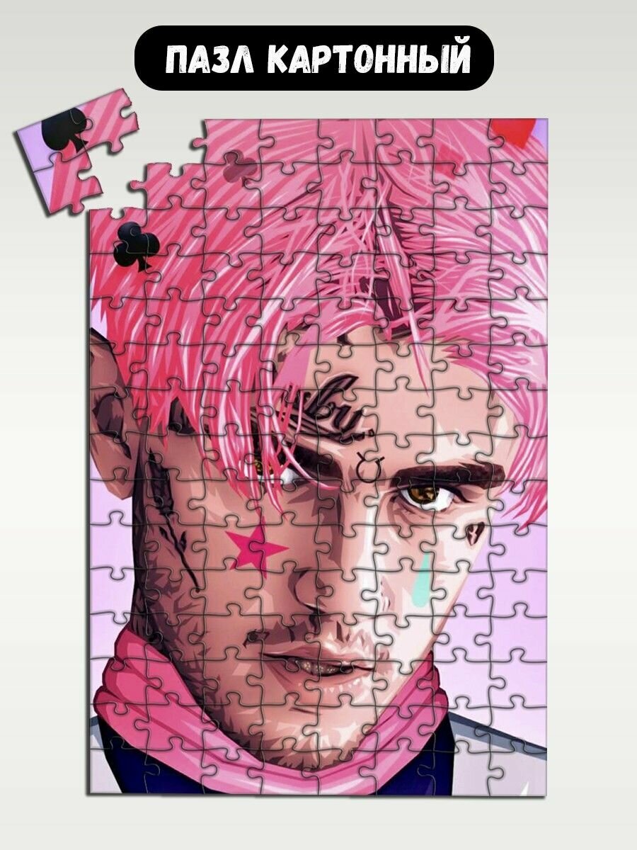 Пазл картонный А4: модель музыка Lil Peep - 1678