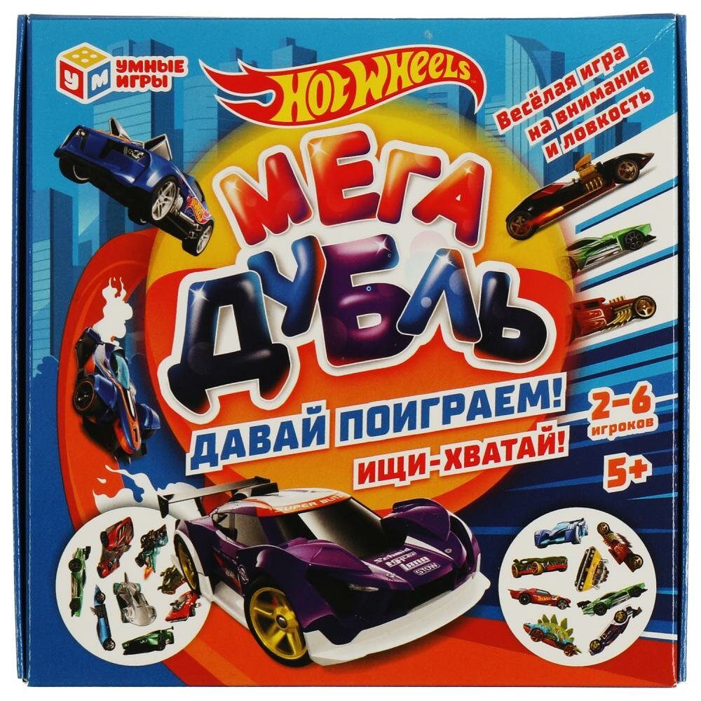 Игра настольная Хот Вилс. Мега Дубль. Давай поиграем Умные игры 4680107994110