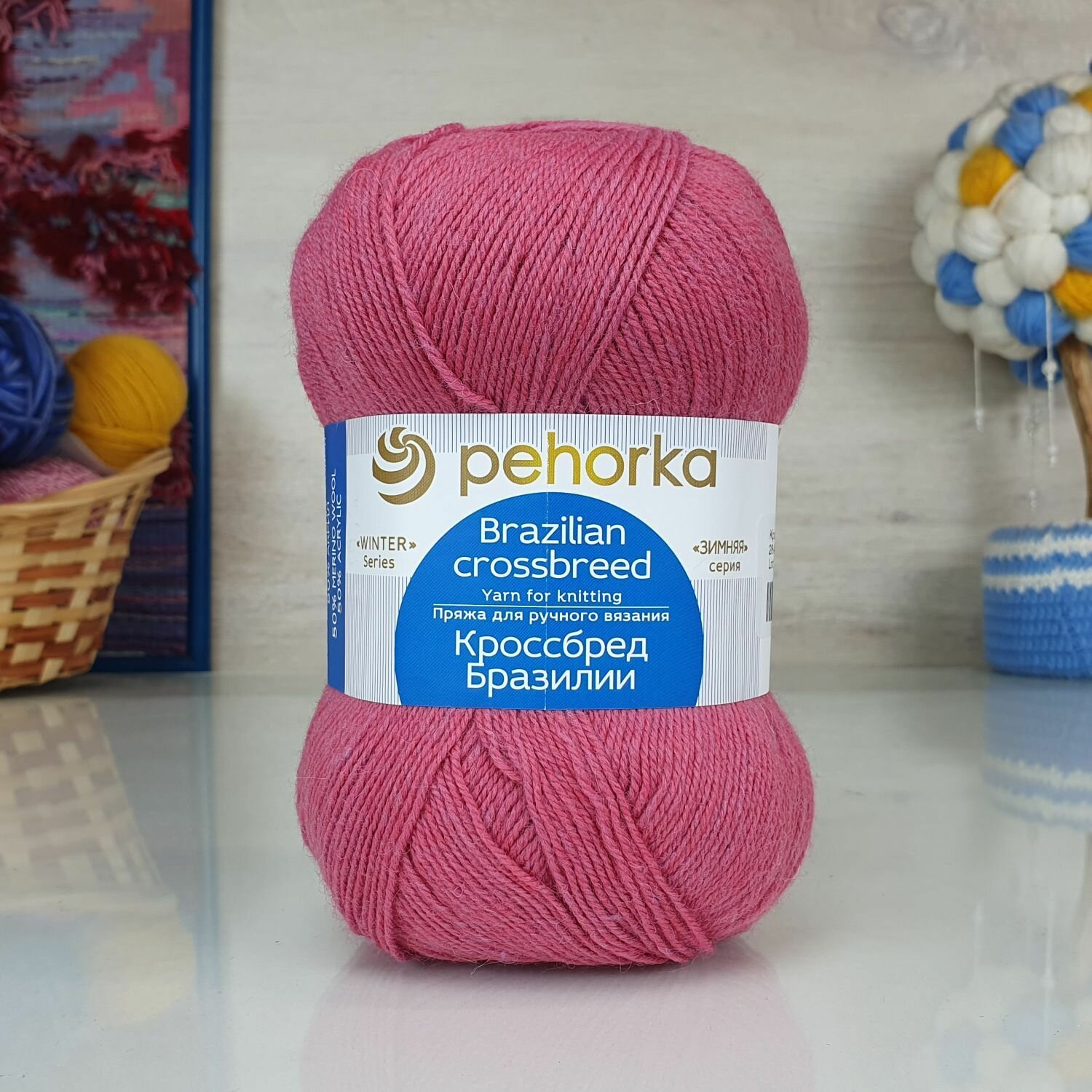 Пряжа Кроссбред Бразилии (Пехорка), Амарант - 28, 50% мериносовая шерсть, 50% акрил, 5 мотков, 100 г, 500 м.