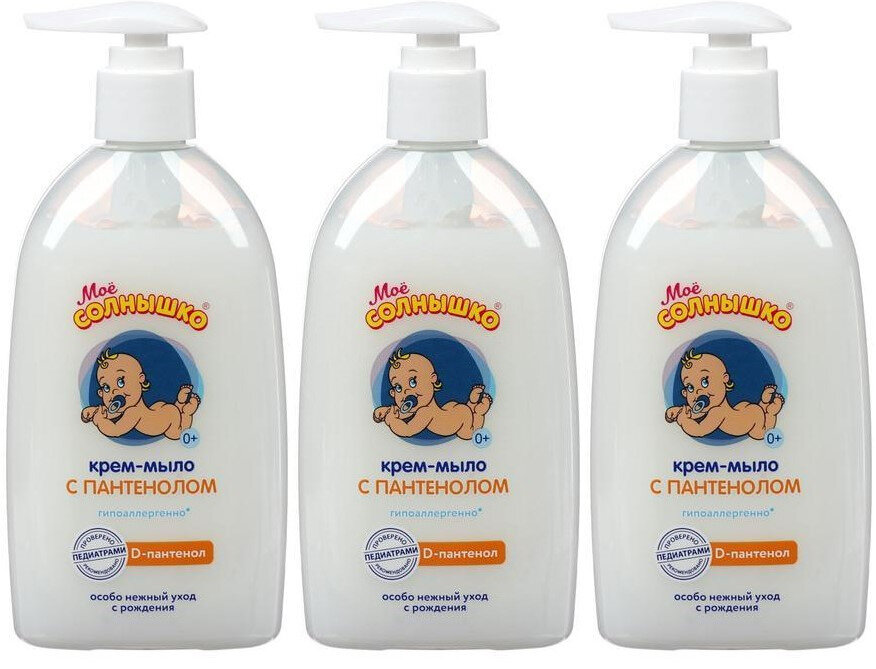 Моё солнышко крем-мыло с Пантенолом, 300 мл, 3 шт