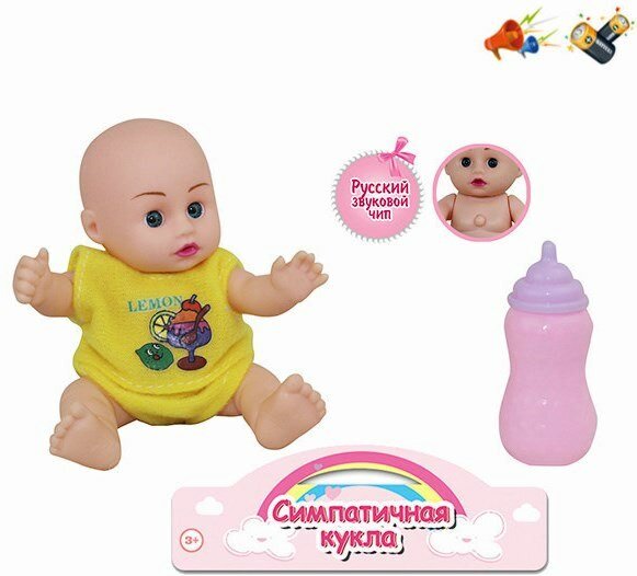 Пупс 12см в костюмчике Peach с аксессуарами (звук) в пакете