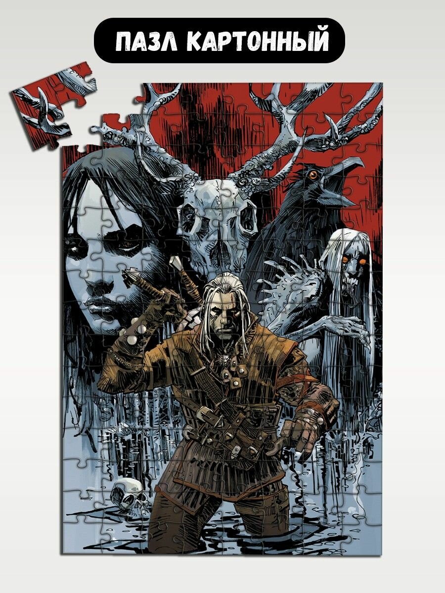 Пазл картонный А4: модель Игра Ведьмак - 1307