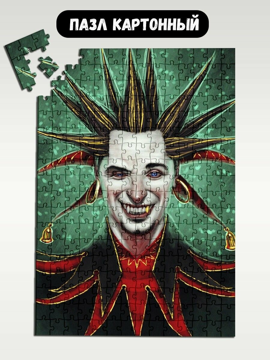 Пазл картонный А3: модель музыка КИШ - 1811