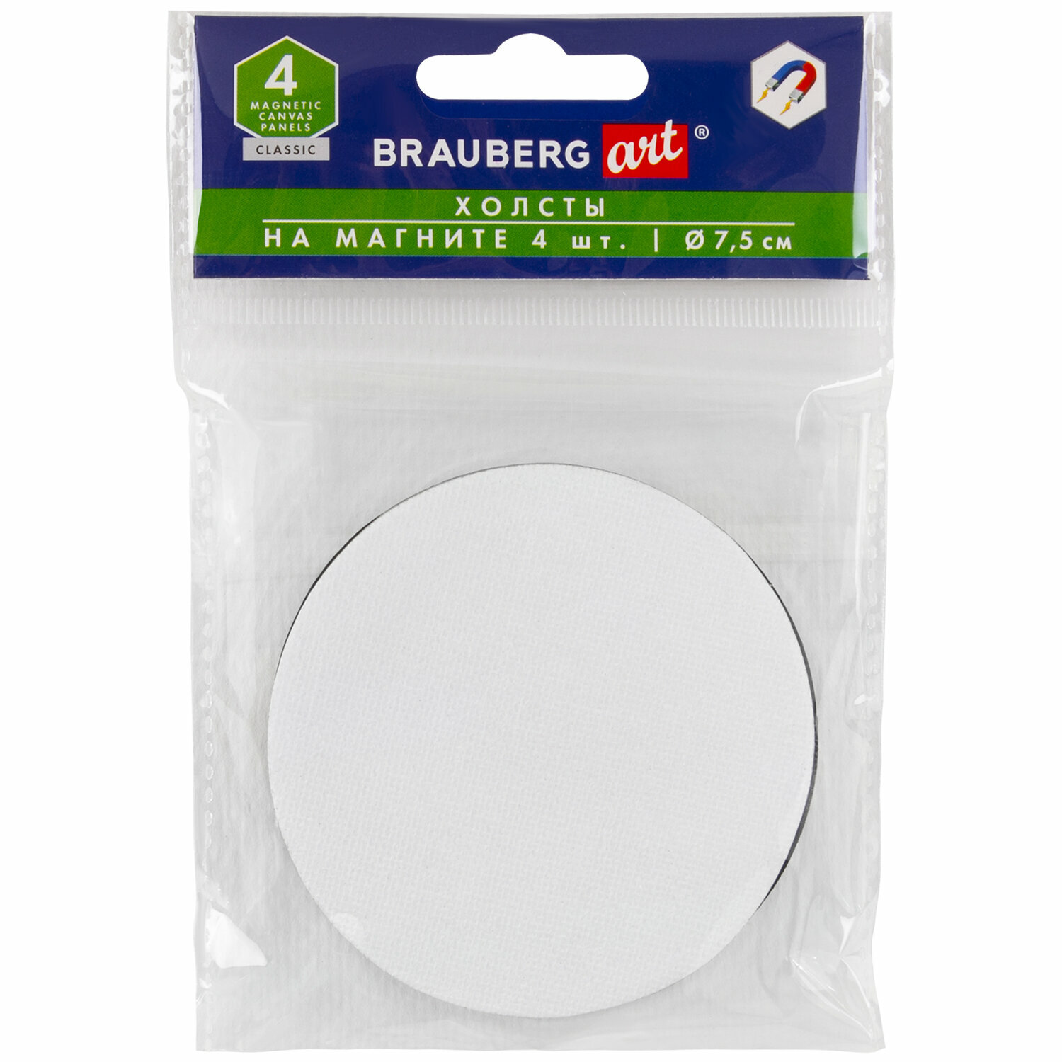 Холсты на магните круглые набор 4 шт, 7,5 см, 280 г/м2, 100% хлопок, BRAUBERG ART CLASSIC, 192332
