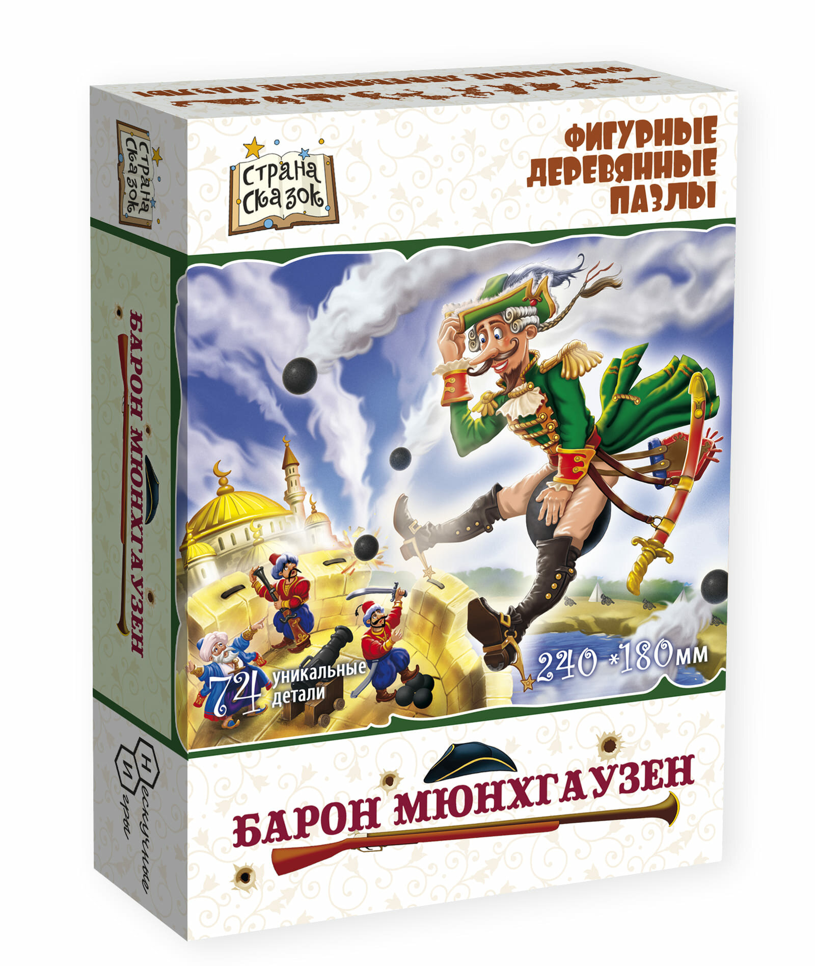 Страна сказок Фигурный деревянный пазл "Барон Мюнхгаузен" контурный, 74 детали, от 4 лет