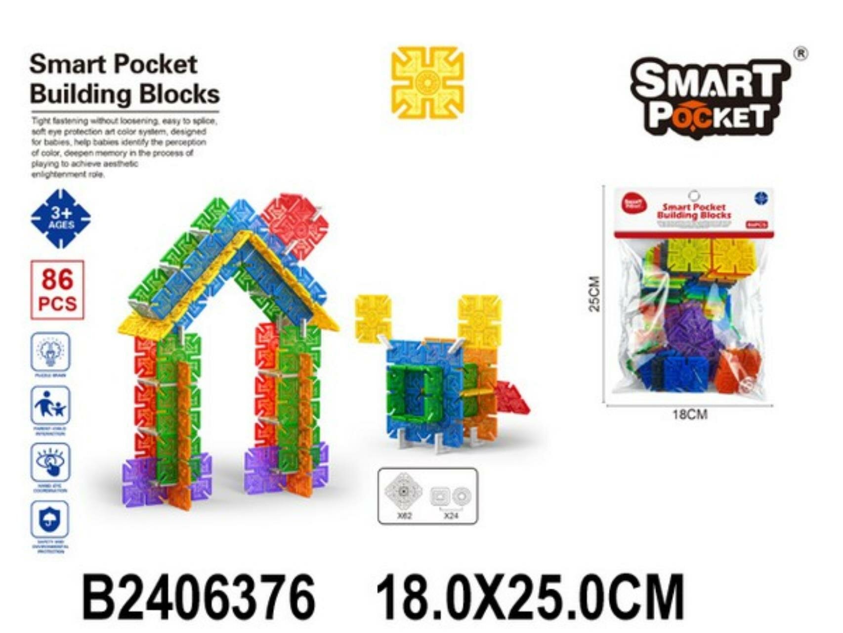 Конструктор SMART POCKET R "Инженерный", 86 элементов, 25 см x 18 см