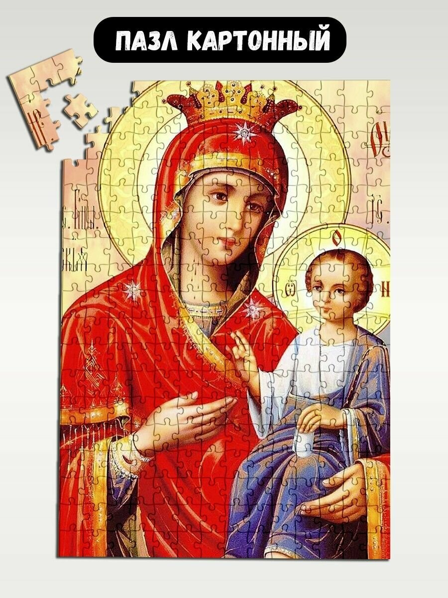 Пазл картонный А3: модель икона - 1335