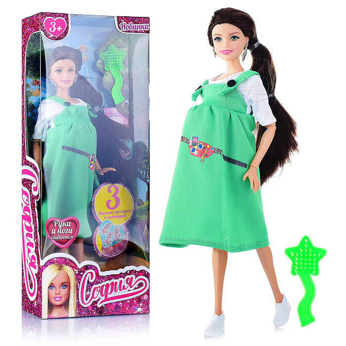 Кукла 29 см София беременная (руки и ноги сгиб, 3 младенца, акс,) в коробке