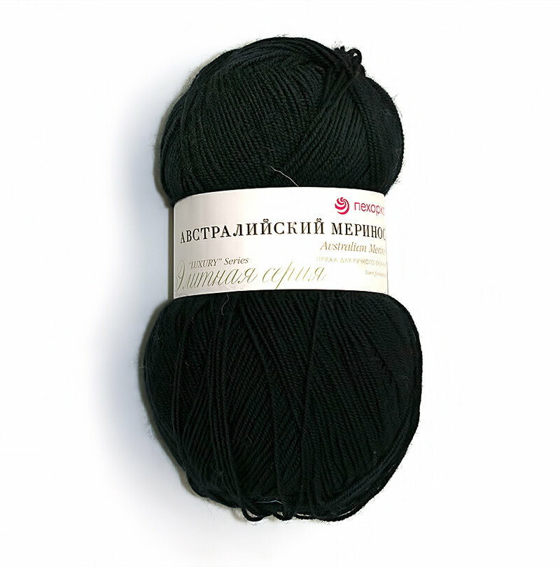 Пряжа Пехорская ПТ "Австралийский меринос" 5 шт. х 100 г 400 м +- 24 м №002 Черный