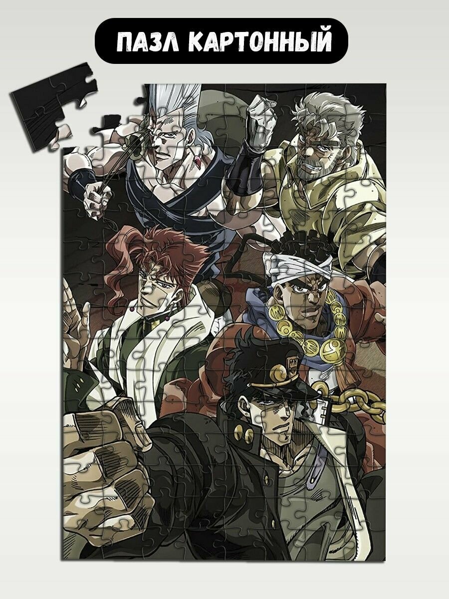 Пазл картонный А4: модель аниме JoJo ДжоДжо Джотаро Джованна - 105