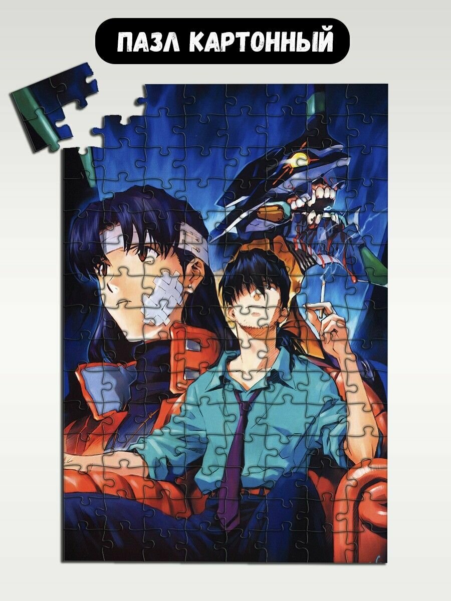 Пазл картонный А4: модель Аниме Евангелион - 254