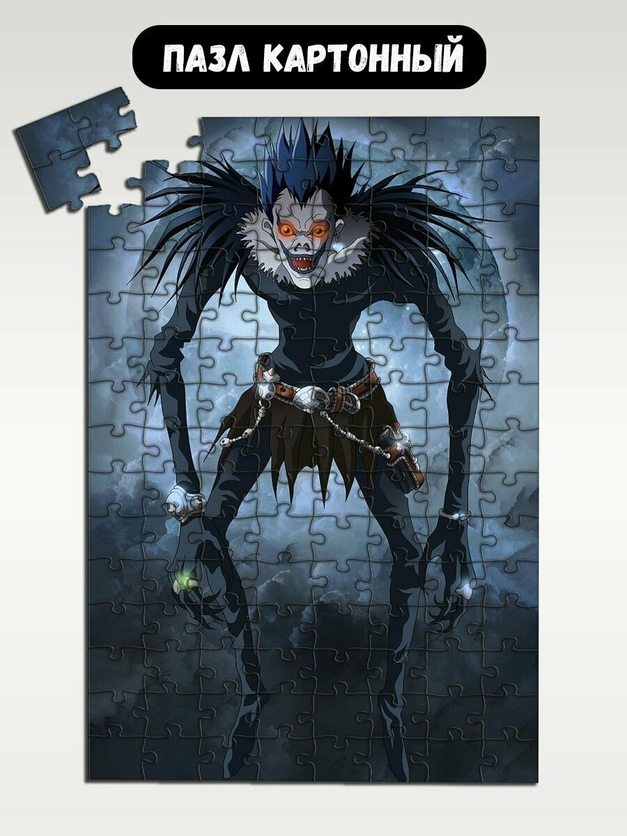 Пазл картонный А4: модель Аниме Тетрадь смерти - 486