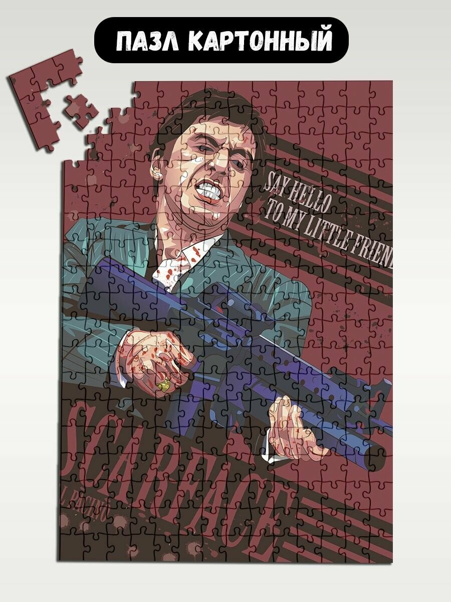 Пазл картонный А3: модель Фильм Лицо со шрамом Scarface Тони Монтана - 2359
